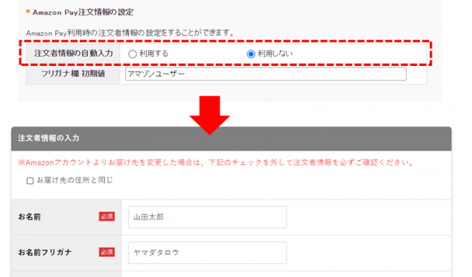 ※9/28追記あり 【リリース完了】8/24リリースのお知らせ(6件) | makeshopマガジン