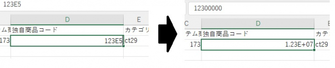 Excelでお困りの方必見！Excelのゼロ落ちなどを防ぐ方法 | makeshopマガジン