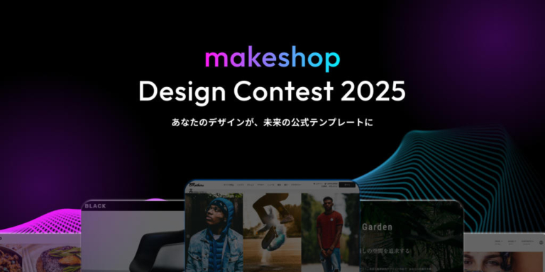 【makeappli】ECと店舗の購入履歴の表示に対応！スマレジ連携がさらに便利になりました | makeshopマガジン